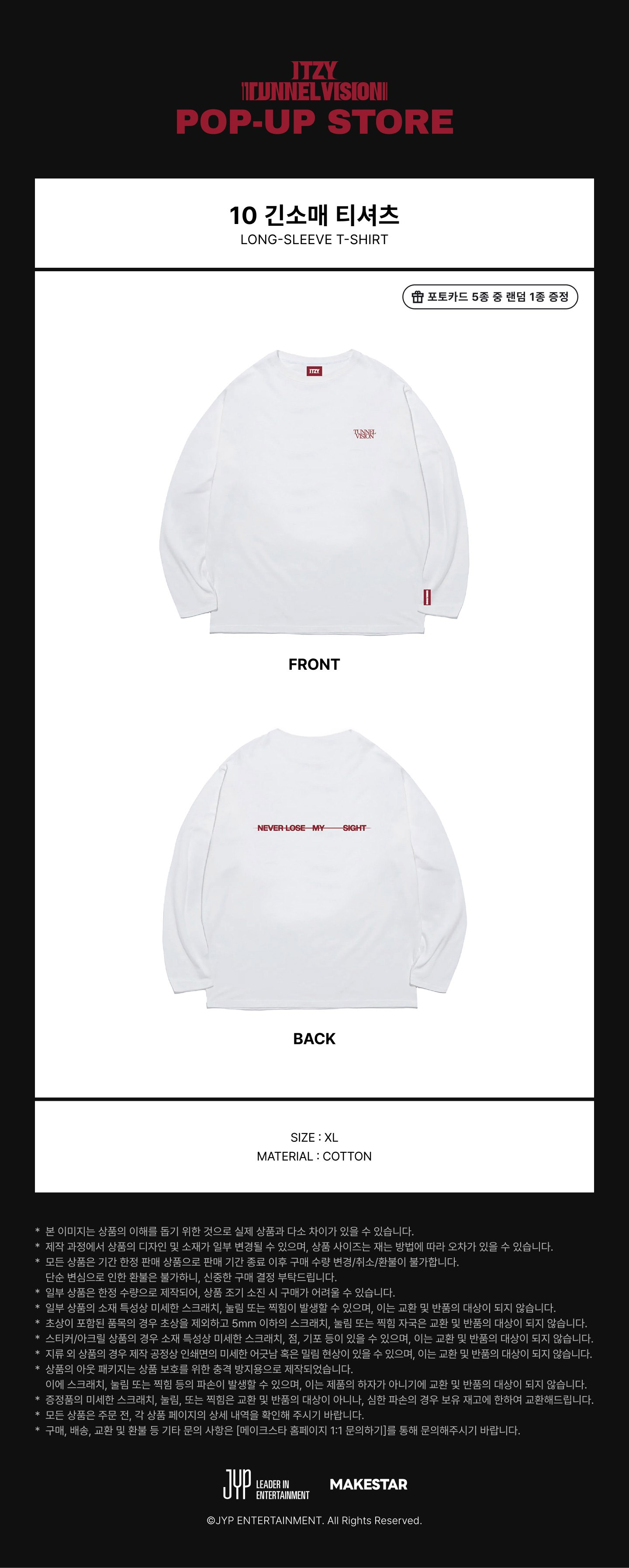 ITZY TUNNEL VISION Goods - LONG-SLEEVE T-SHIRT kpoptown.com